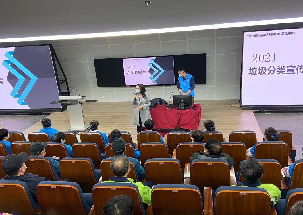 新闻动态-北京舞蹈学院后勤基建处